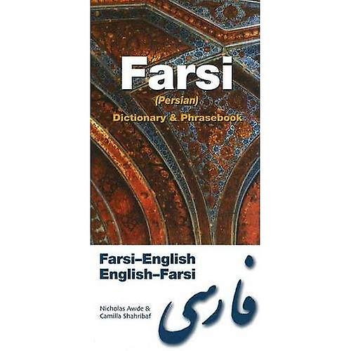 Farsi-English/English-Farsi Dictionary and Phrasebook: Romanized ...