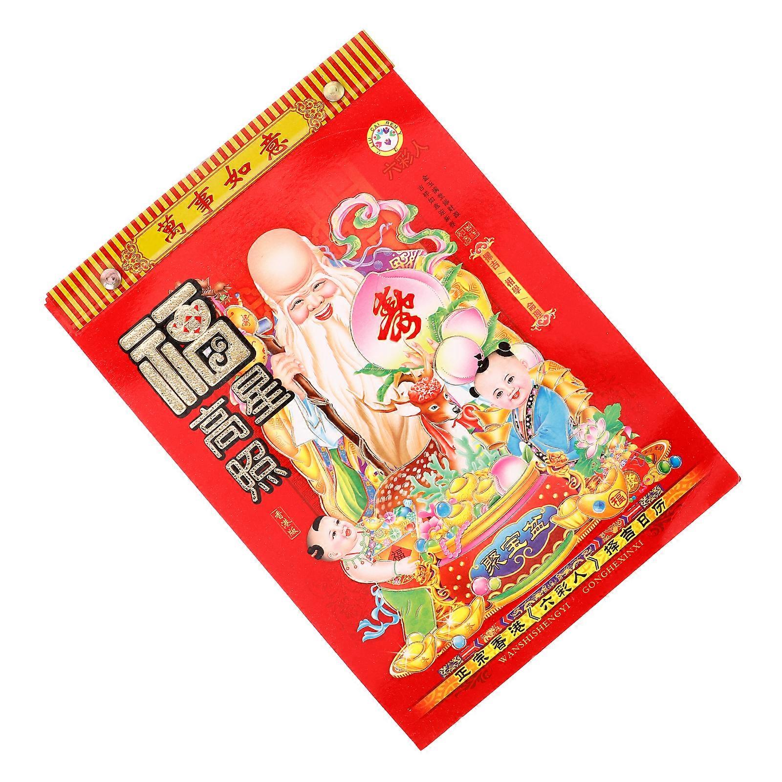 Chinese Style Lunar Calendar: 2025 Traditional Chinese New Year ...
