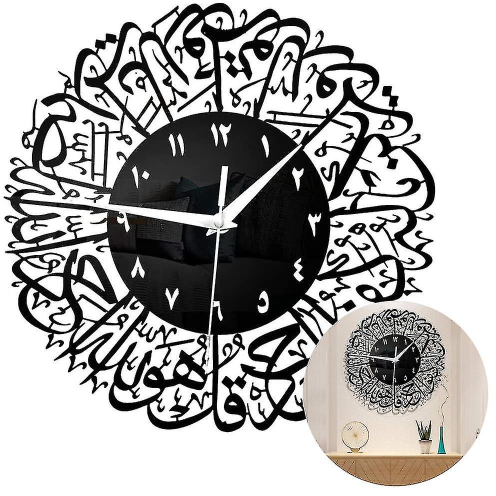 Islamic Calligraphy Wall Clock, Minimalist Modern Quartz Clock Pendulum ...