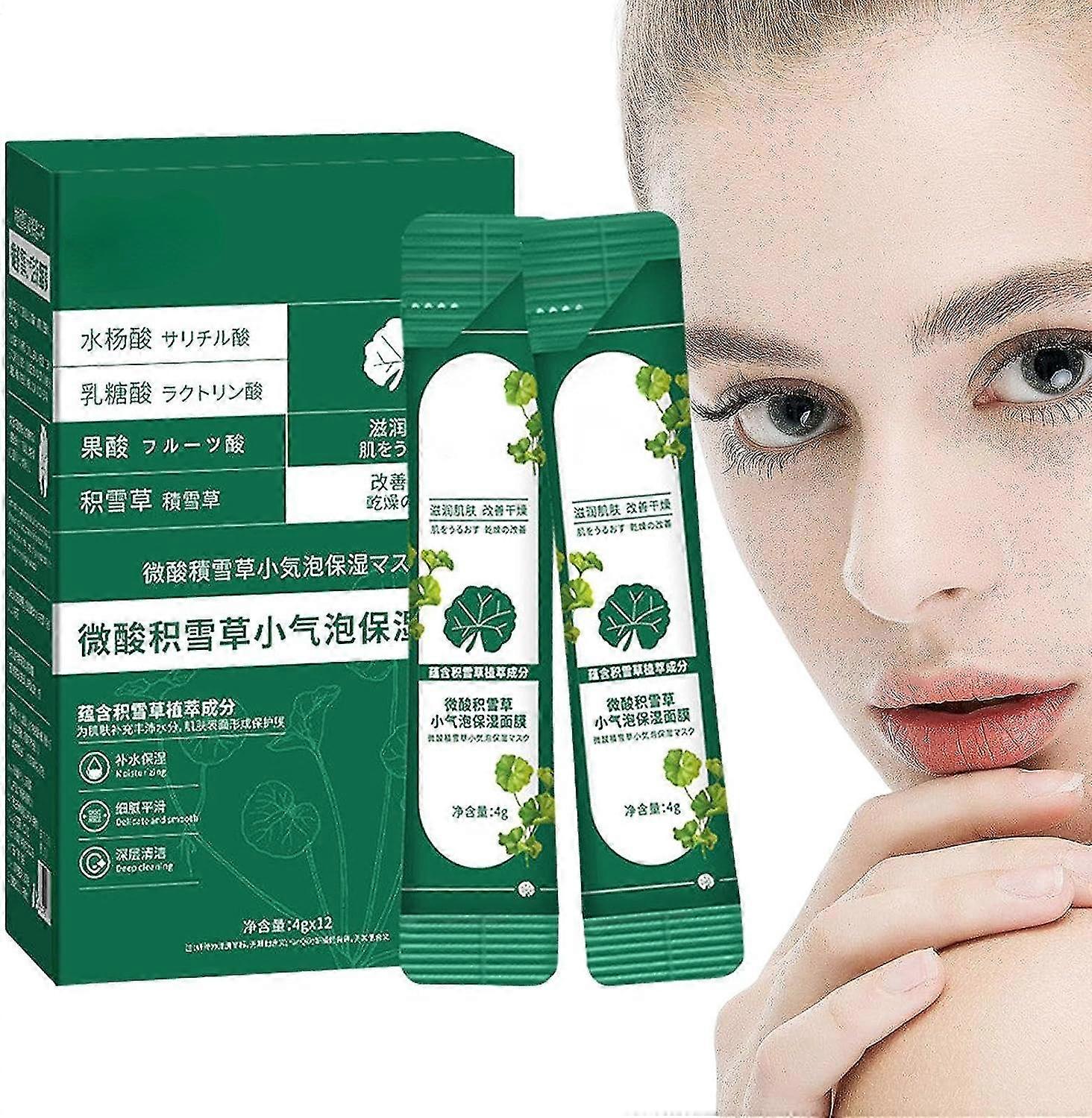 Centella Asiatica Bubble Centella Asiatica Bubble Facial Mask Deep ...