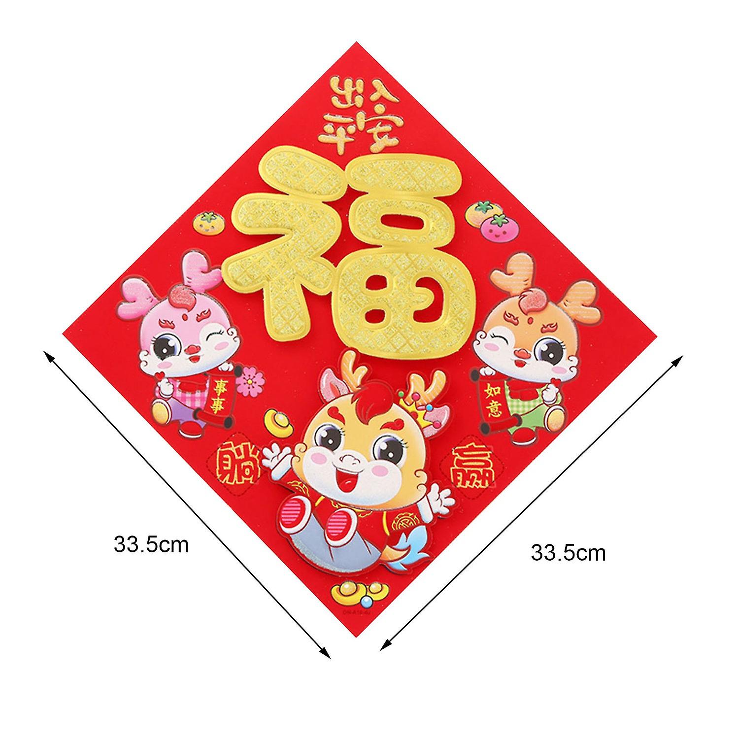10Pcs/Set Golden Fu Character Door Sticker 3D Cartoon Dragon Square ...