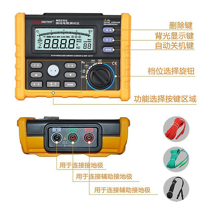 Ms2302 Grounding Resistance Tester Grounding Megger Lightning ...