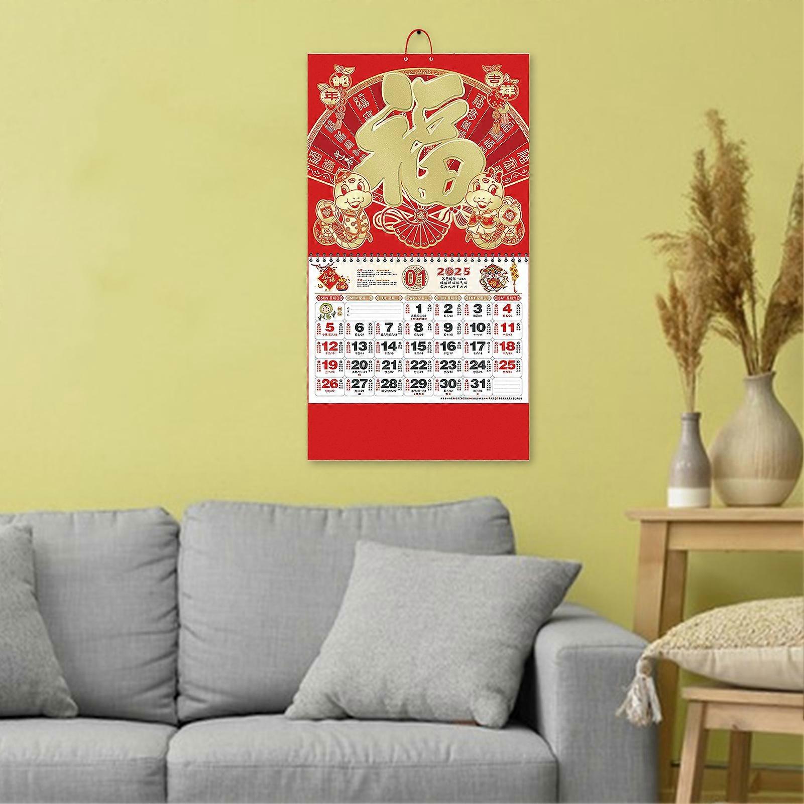 2025 Chinese Lunar Calendar Zodiac Snake Year Wall Calendar Monthly ...