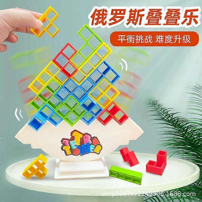 Balance Game Wobble Stacking Tower Blocks Kids Focus Skill Desktop Toy ...