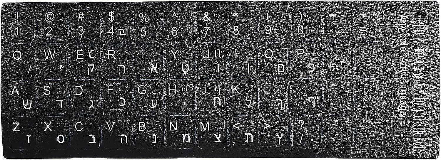 Hebrew Keyboard Stickers | Fruugo UK