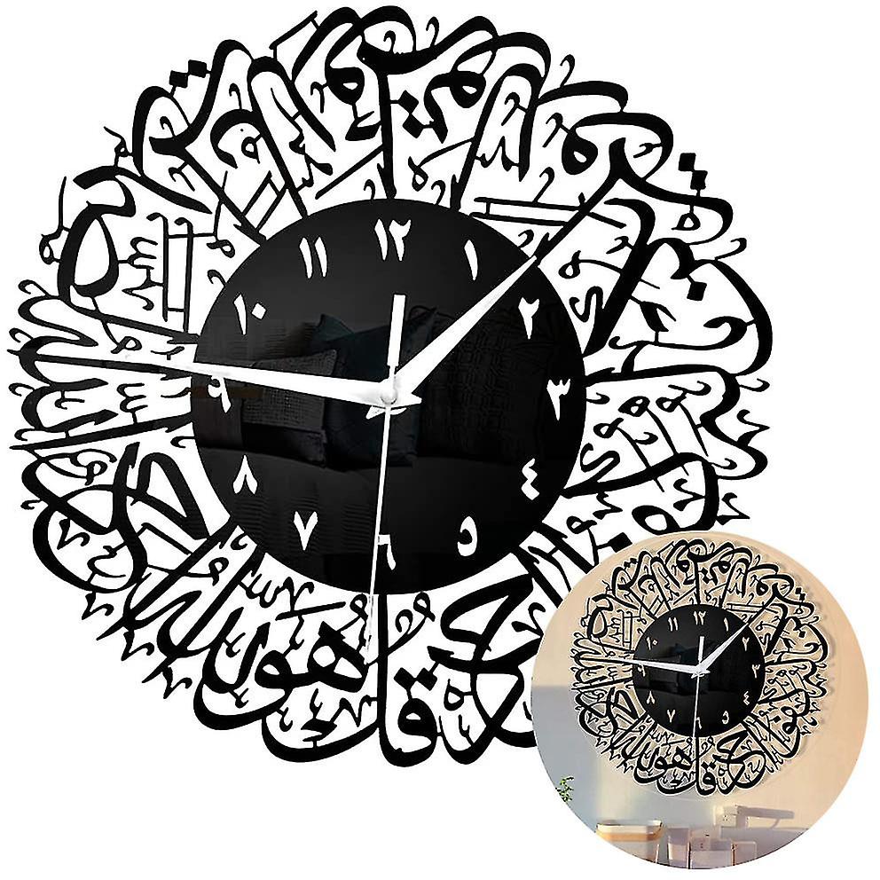 Islamic Calligraphy Wall Clock, Minimalist Modern Quartz Clock Pendulum ...