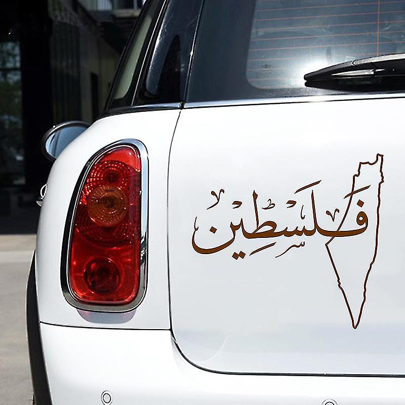 Arabic Palestine Map Vinyl Art Sticker Car Window Door Decor, Arabic ...