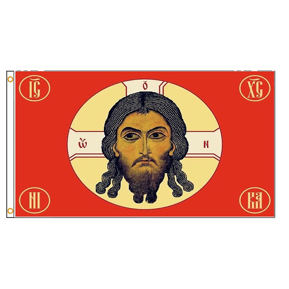 3x5 Ft Russia Jesus Christ Religion Faith Face Flag Polyester Printed ...