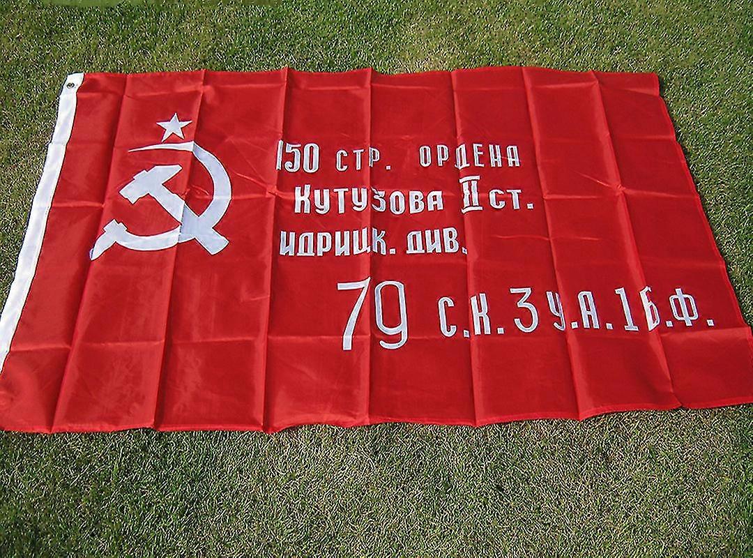 Russian Victory Day Flag 90x150cm Russia CCCP USSR WW2 WWII 1945 Soviet ...