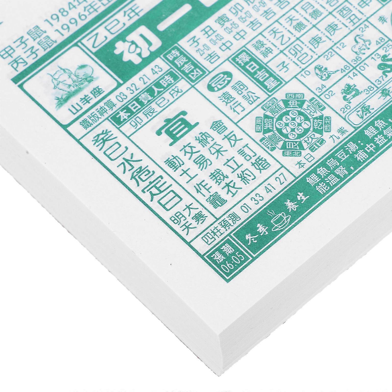 Chinese Calendar 2026 Year of The Horse Daily Tear Off 3Pcs Pack ...