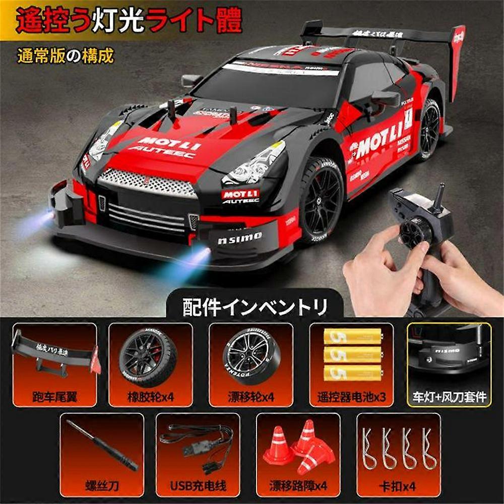 Super GT Drift Car Remote Control Sport Racing Vehicle 1/16 4WD RTR RC ...