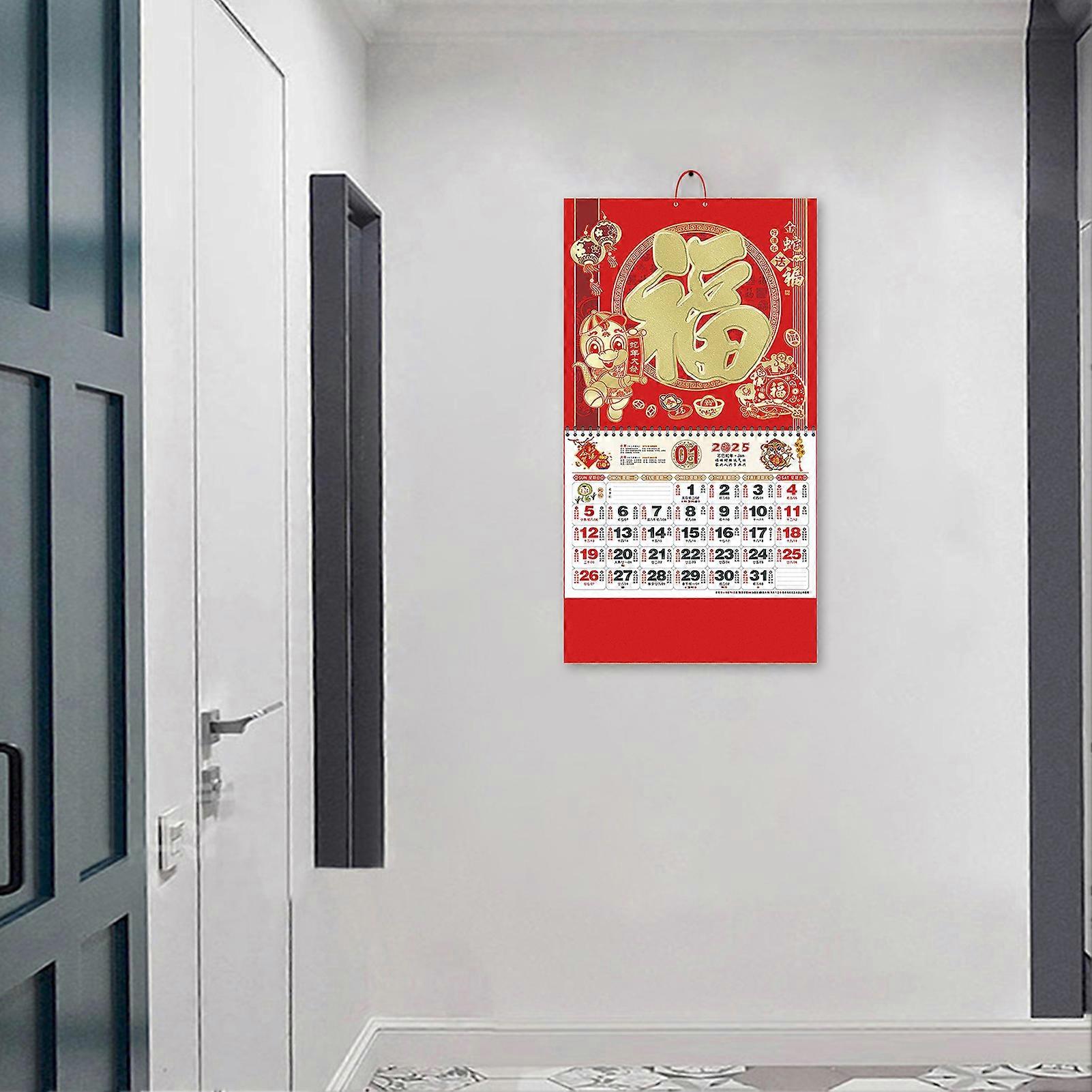 2025 Chinese Lunar Calendar Zodiac Snake Year Wall Calendar Monthly ...