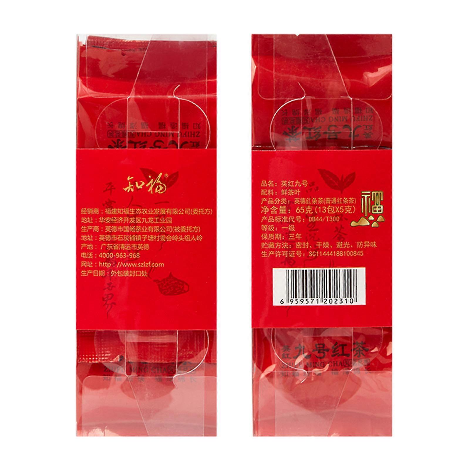 Yinghong NO.9 Black Tea Multipurpose Chinese Red Tea Leaf 65g for ...