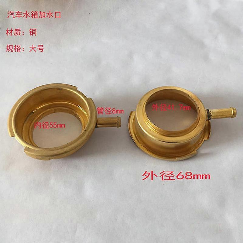 1PCAutomotive Radiator Water Tank Filler Neck Weld on Aluminum Copper ...