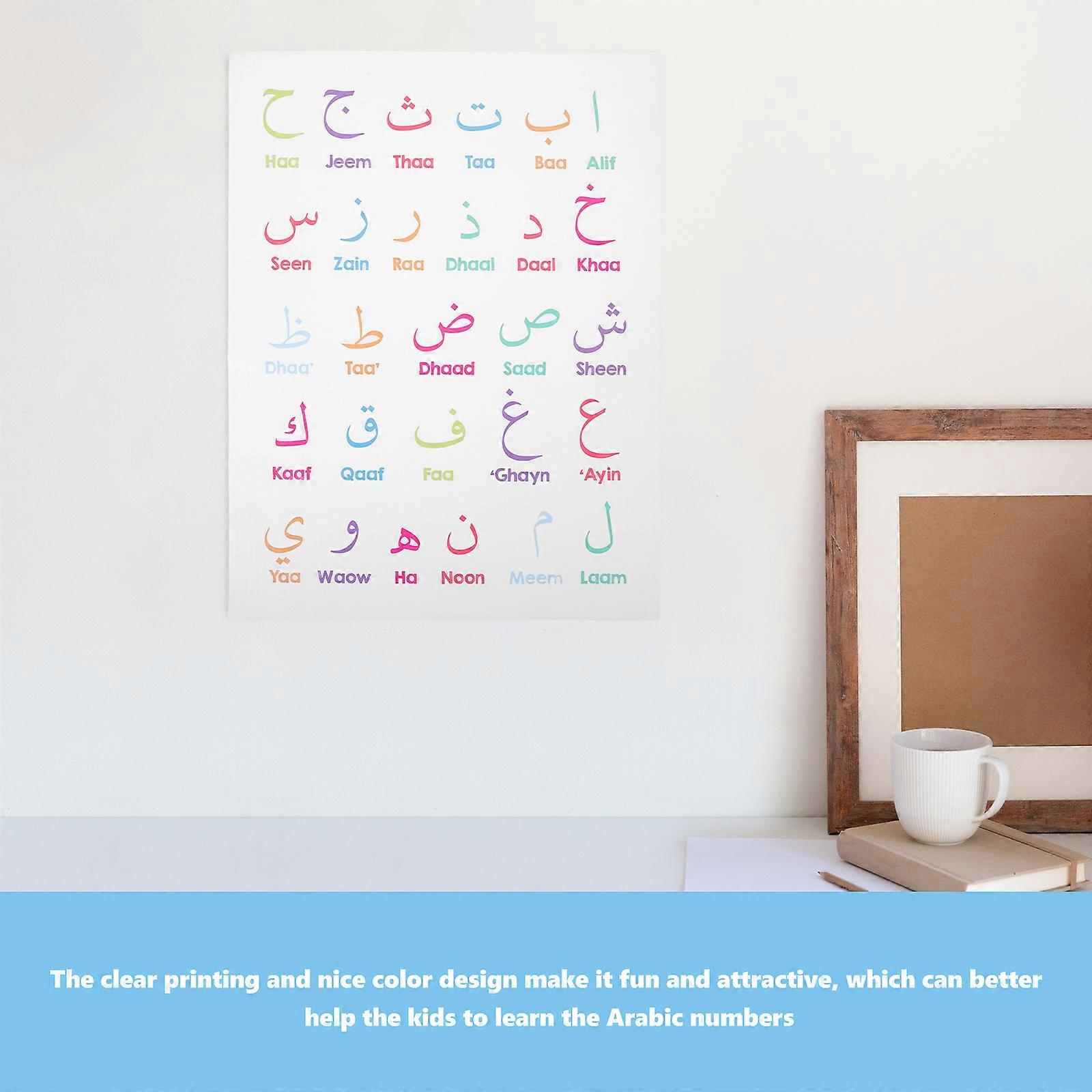 Arabic Alphabet Poster Educational Posters Kids Learning Wall Charts ...
