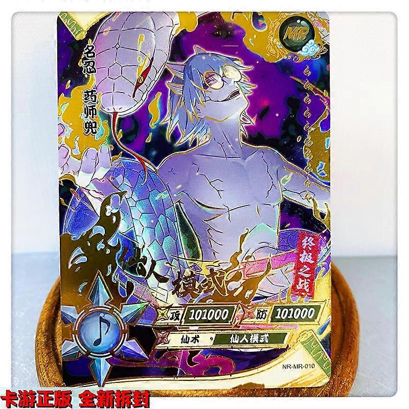 Kayou Mr 1-37 Naruto Ootsutsuki Kaguya Senju Hashirama Nohara Rin ...