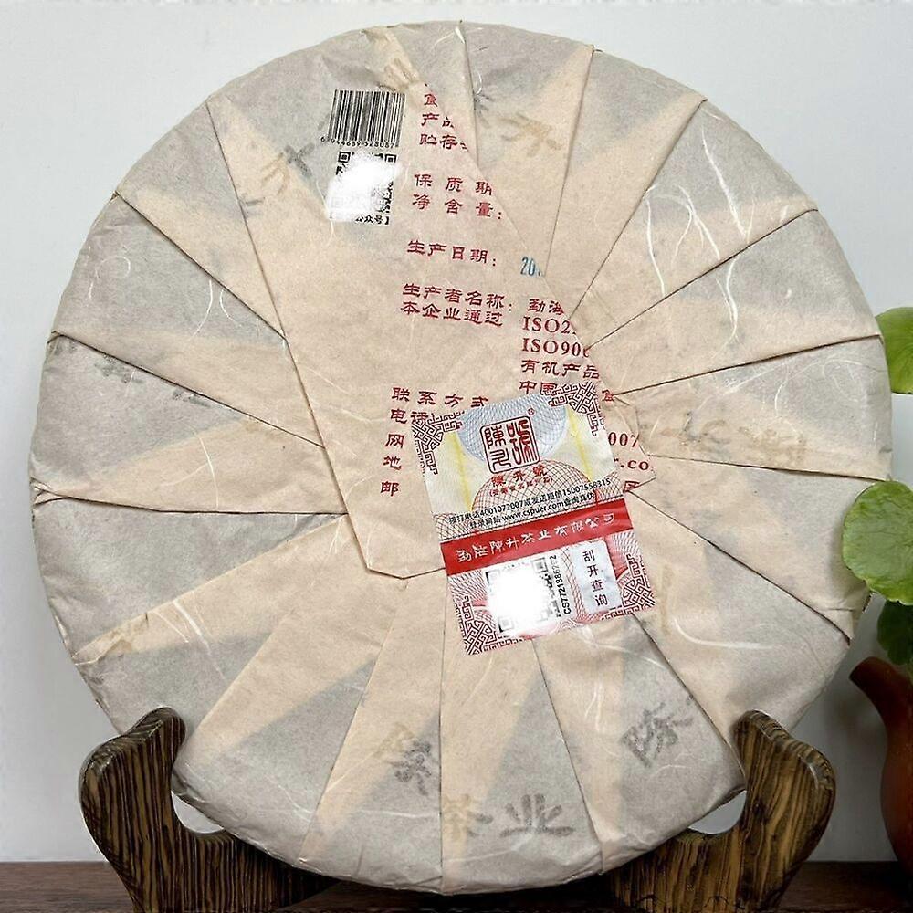 Menghai Big Tree Chensheng Hao Yi Hao Number 1 Pu-erh Tea Cakes 2018 ...