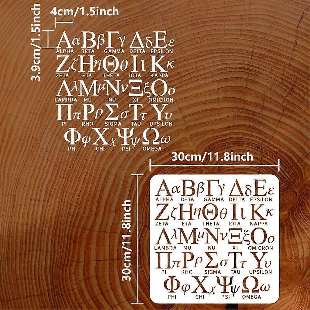 Greek Text Painting Stencil 11.8x11.8 inch Reusable Greek Letter ...