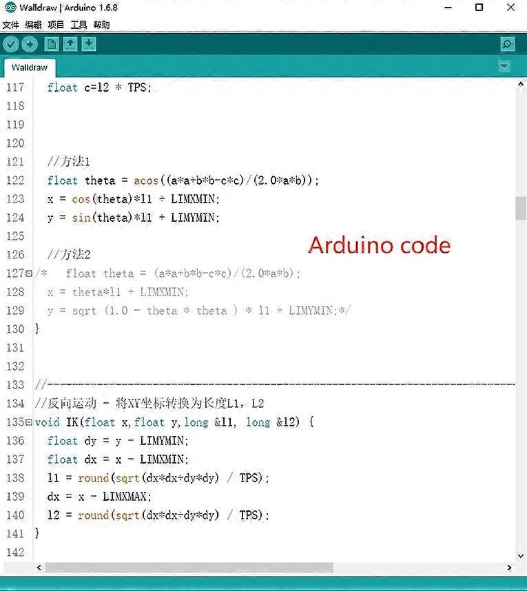 Draw Wall Painting Robot with Cable Plotter for Arduino Robot to UNO ...