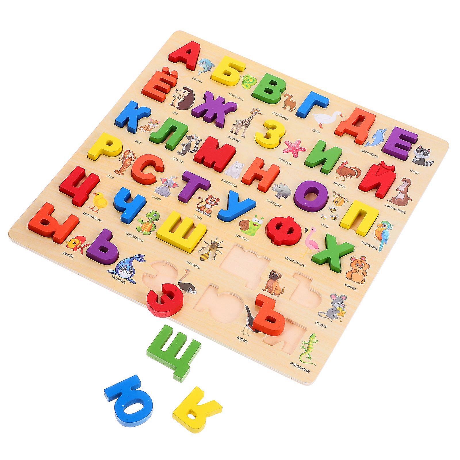 1 Set Wooden Learn Russian Alphabet Puzzle Russian Alphabet Educational ...