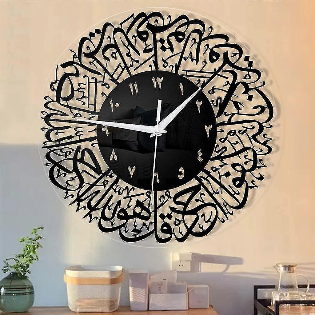 Islamic Calligraphy Wall Clock, Minimalist Modern Quartz Clock Pendulum ...