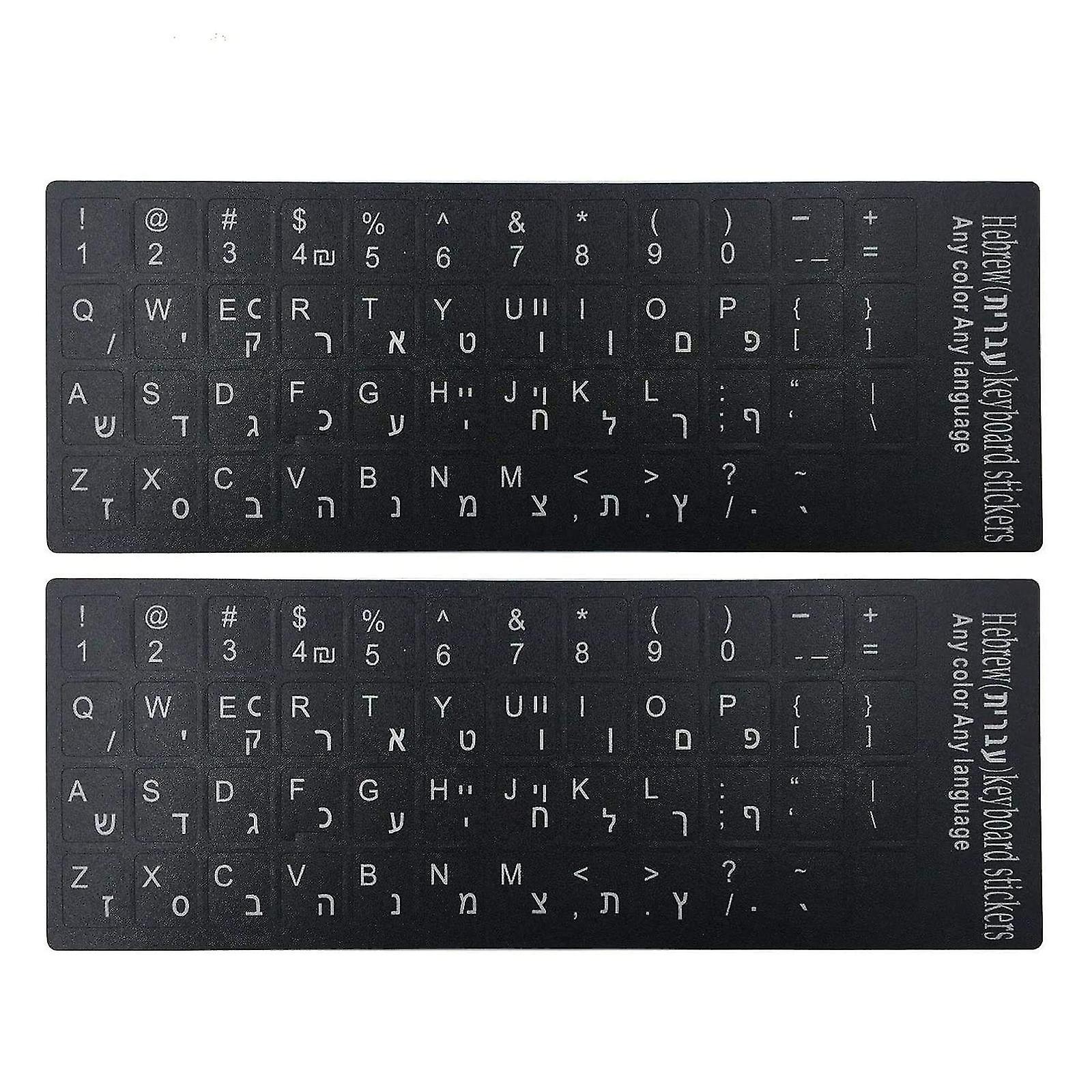 Keyboards Sticker Hebrew Letters Stickers Keyboard Alphabet 11x13mm Per ...