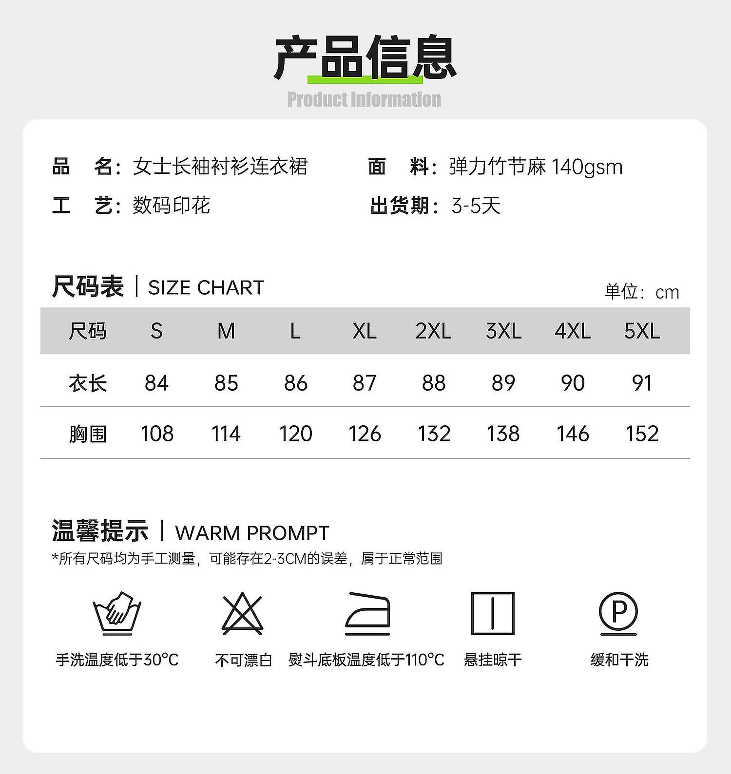 Moderiktig och söt tecknad tecknad långskjorta klänning med bekväma ...