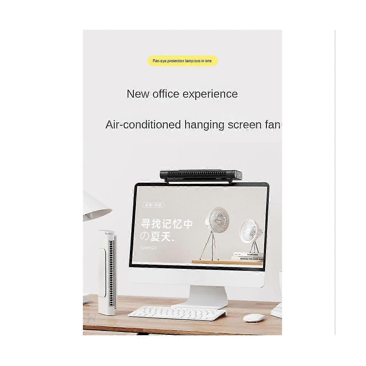 Computer Screen Fan Portable Hanging Screen Electric Fan Night Light ...
