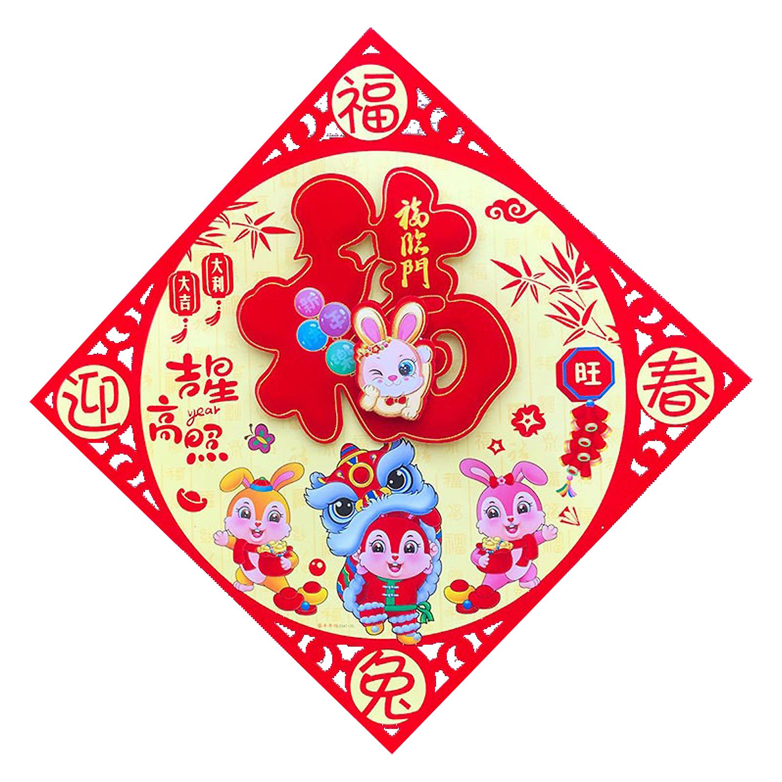 Beautiful Spring Festival Window Sticker Door Stickers Fu Characters ...