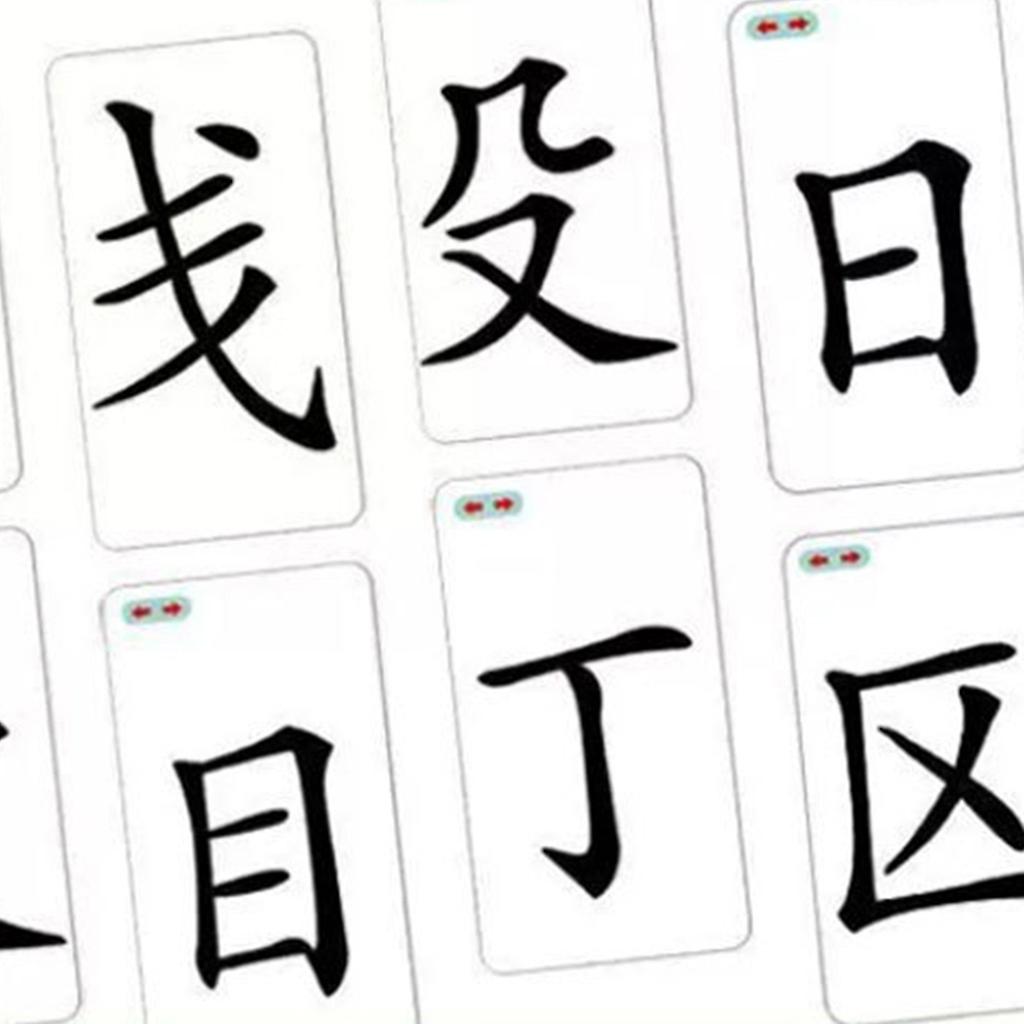 120 Chinese Character Cards With Radical Combinations Game Superb Tool 120-chinese-character-cards-with-radical-combinations-game-superb-tool