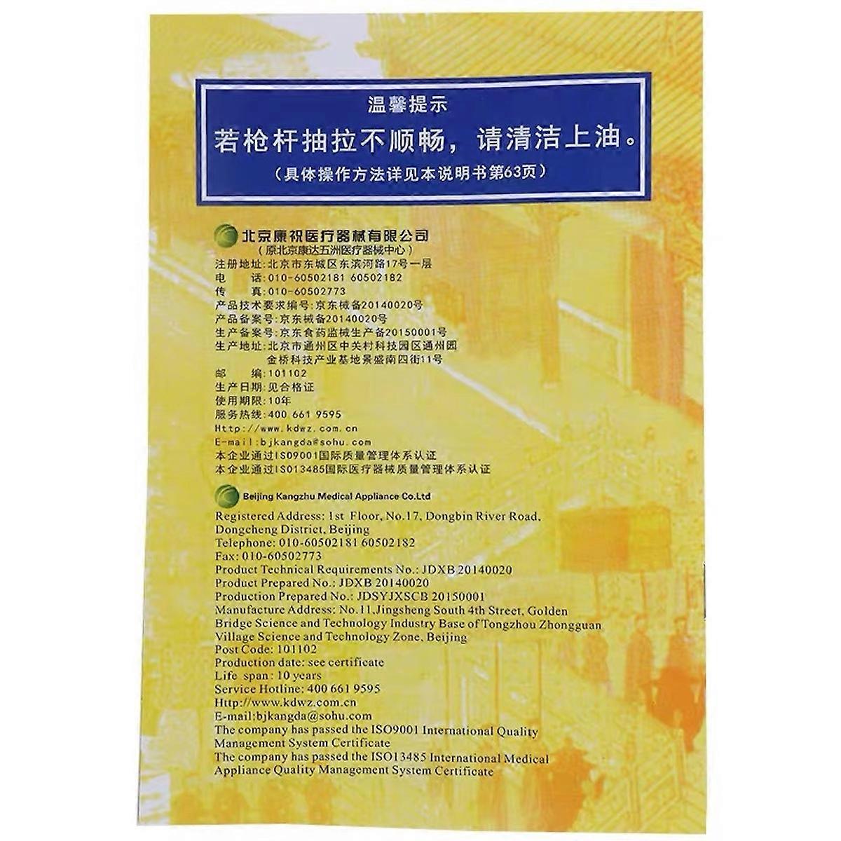 Cupping Therapy Set 5 Vacuum Air Suction Cups with Pumping Handle for ...