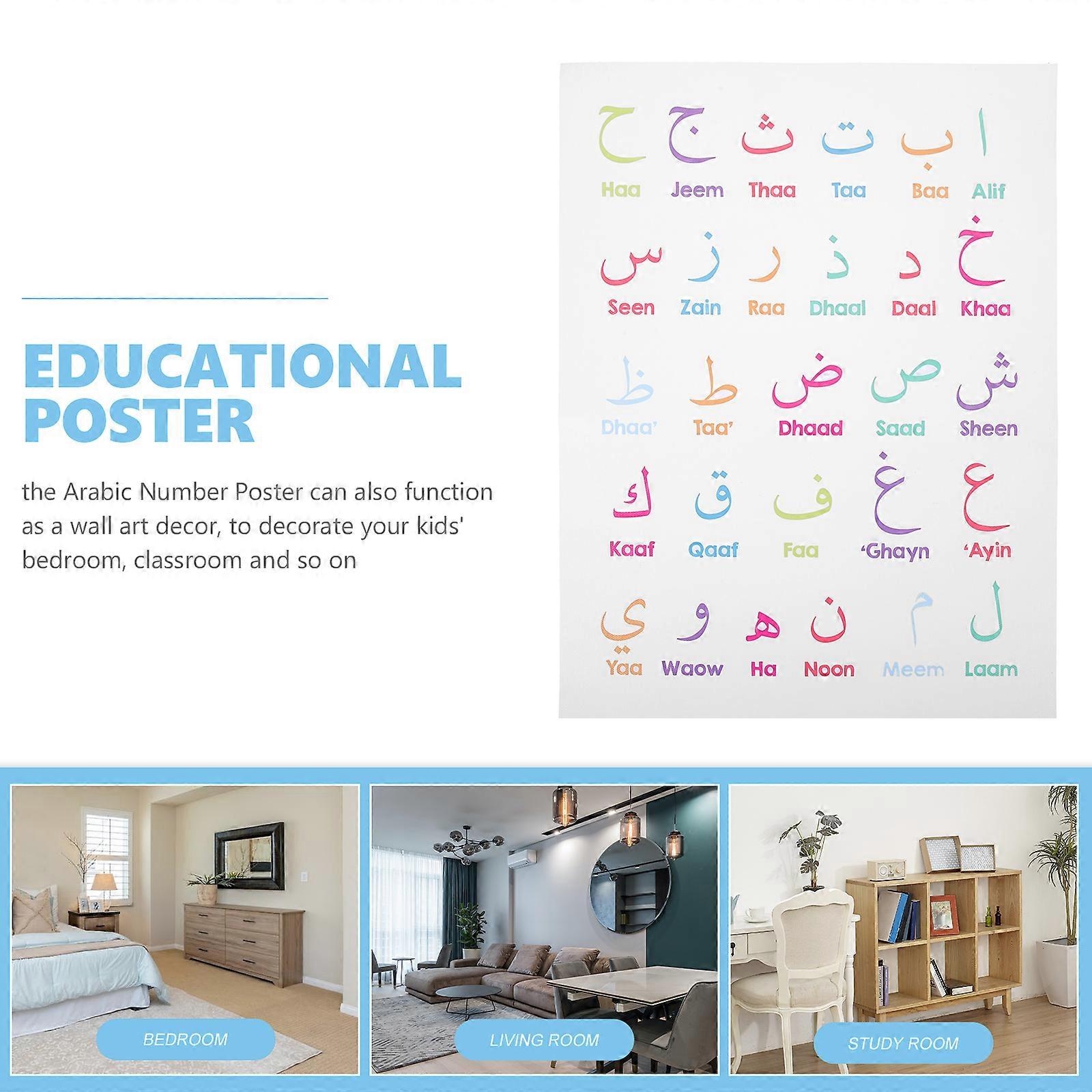 Arabic Alphabet Poster Educational Posters Kids Learning Wall Charts ...