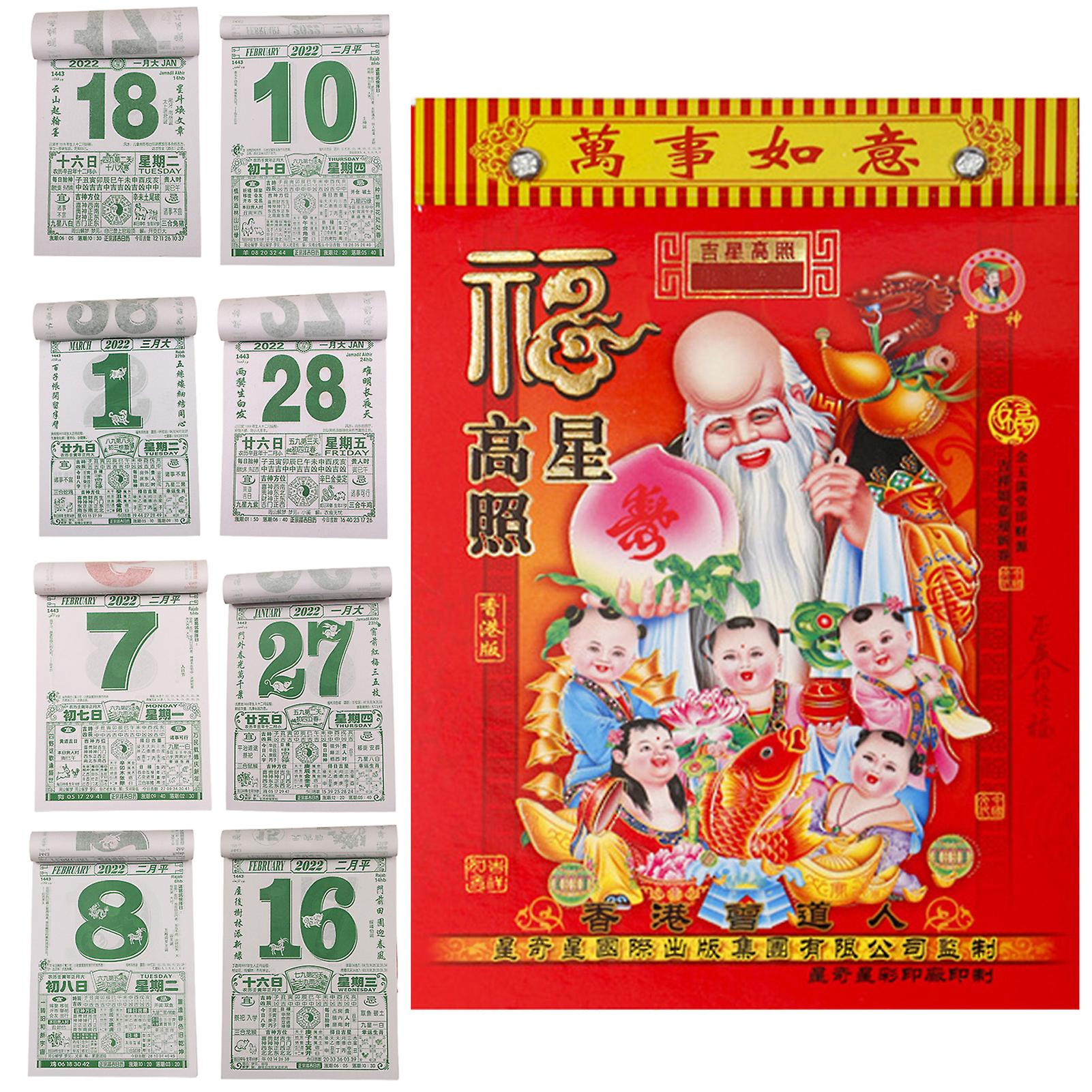 2022 Calendar Traditional Chinese Hand Tearing Year of The Tiger One ...