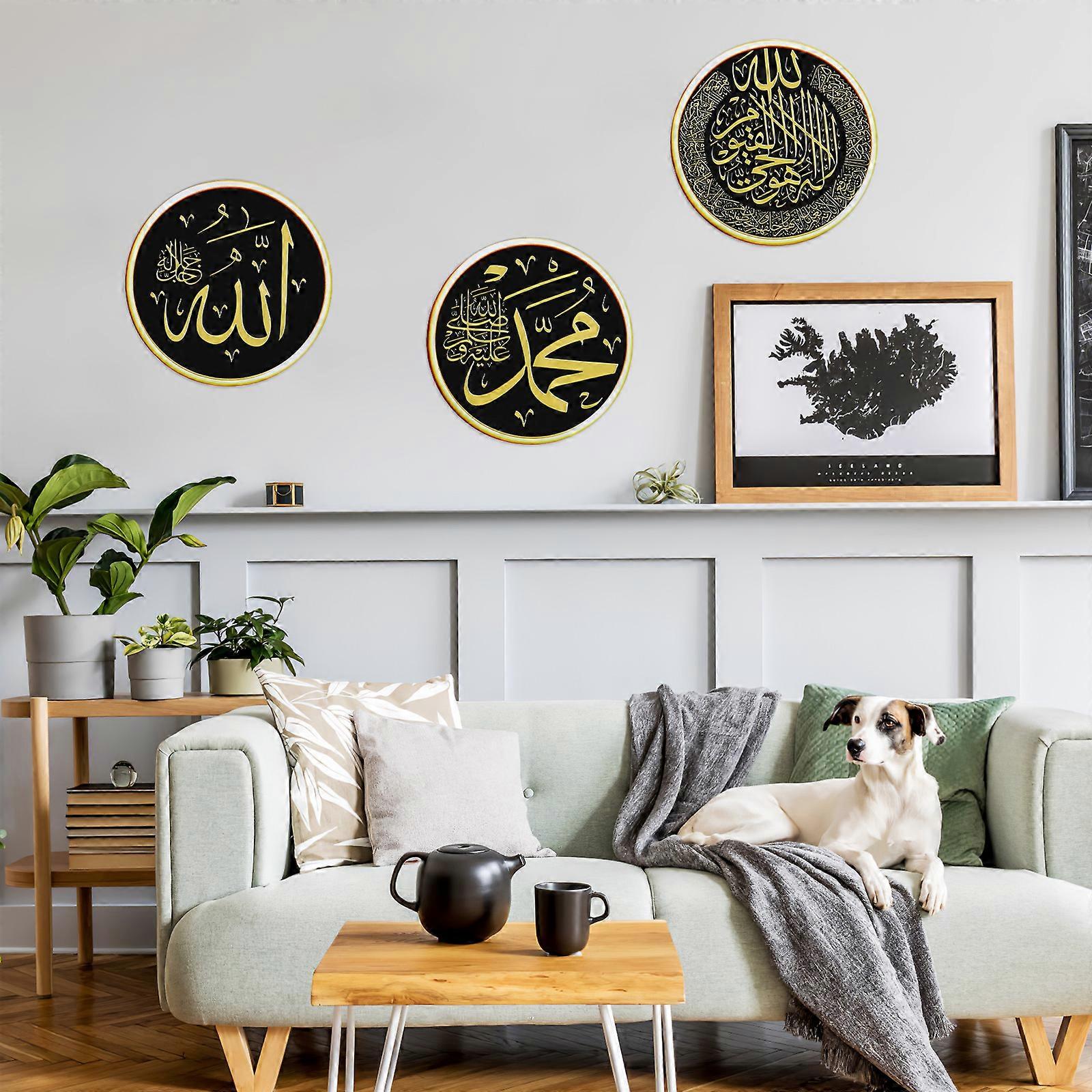 3pcs Ramadan Wall Decals Muslim Culture Wall Stickers Islamic Home Art ...