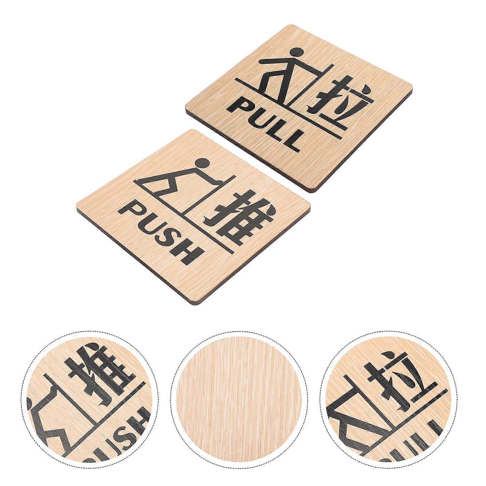 2pcs Pull Push Door Signs Wood Entrance Door Pull Push Signs Indication ...