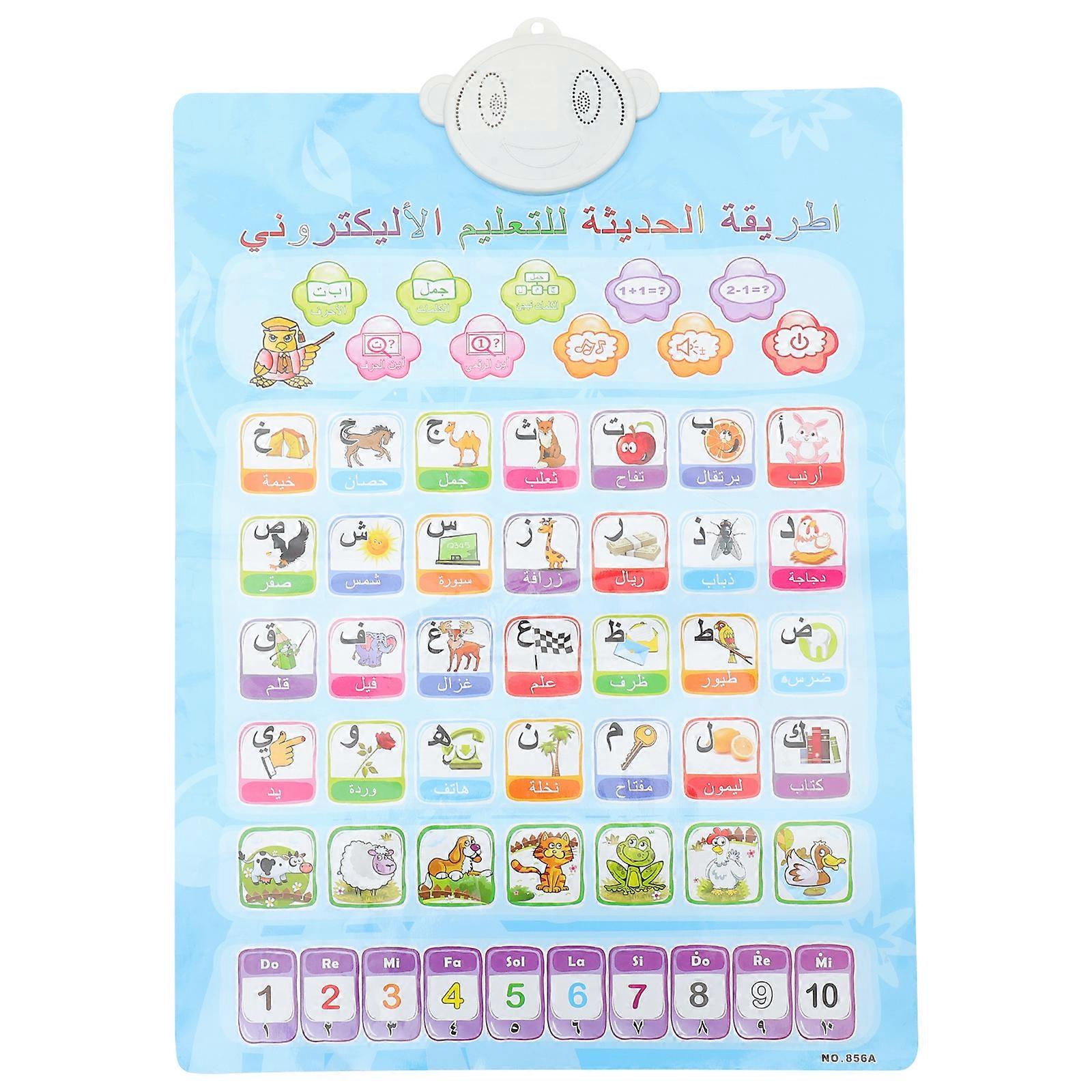Electronic Interactive Alphabet Wall Chart Sound English Arabic ...