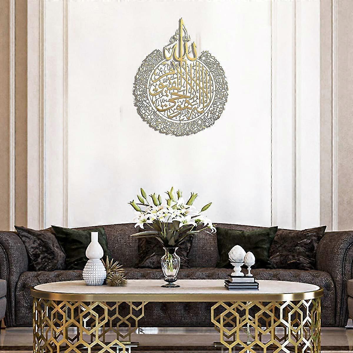 Islamic Wall Art Decor, Islamic Calligraphy Decoration, Ramadan Decor ...