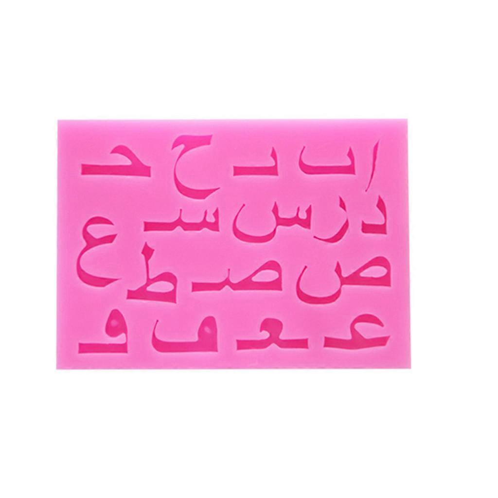 Set of 2 Silicone Arabic Letters Alphabet Number Mold Letter DIY ...