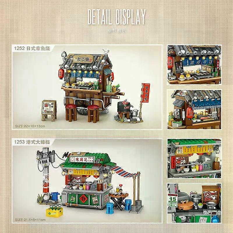 Loz Mini Japanese Takoyaki Street View Building Blocks Style Food Stall Hong Kong Food Store ...