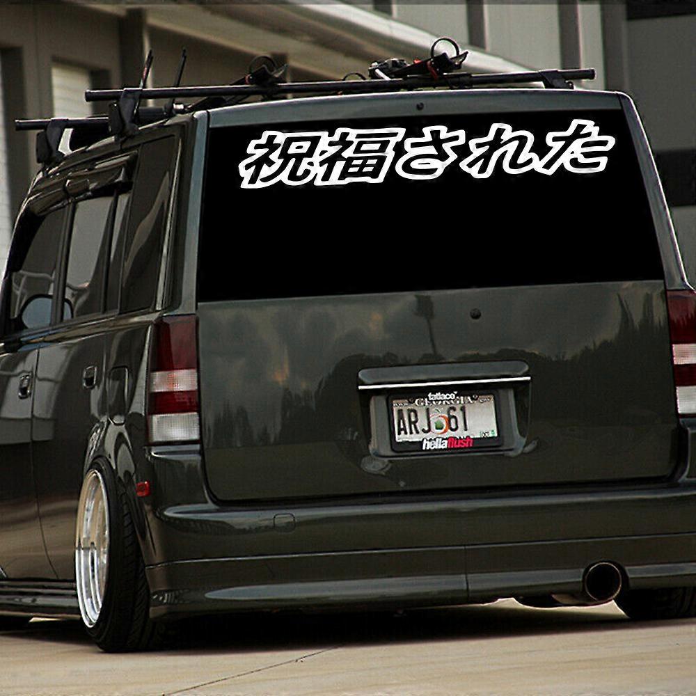 Modern Blessed Japanese Sun Strip Visor Windshield Banner Car Decal ...