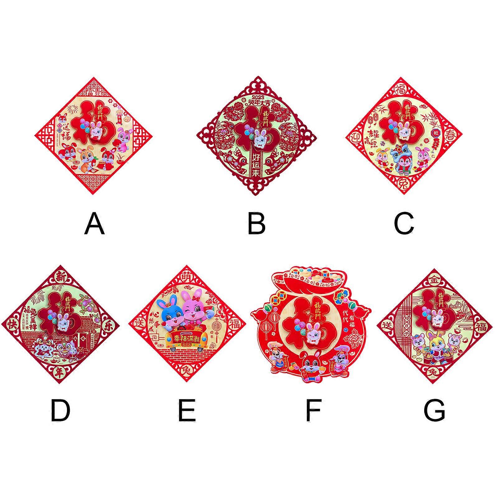 Useful 2023 New Beautiful Spring Festival Window Sticker Door Stickers ...