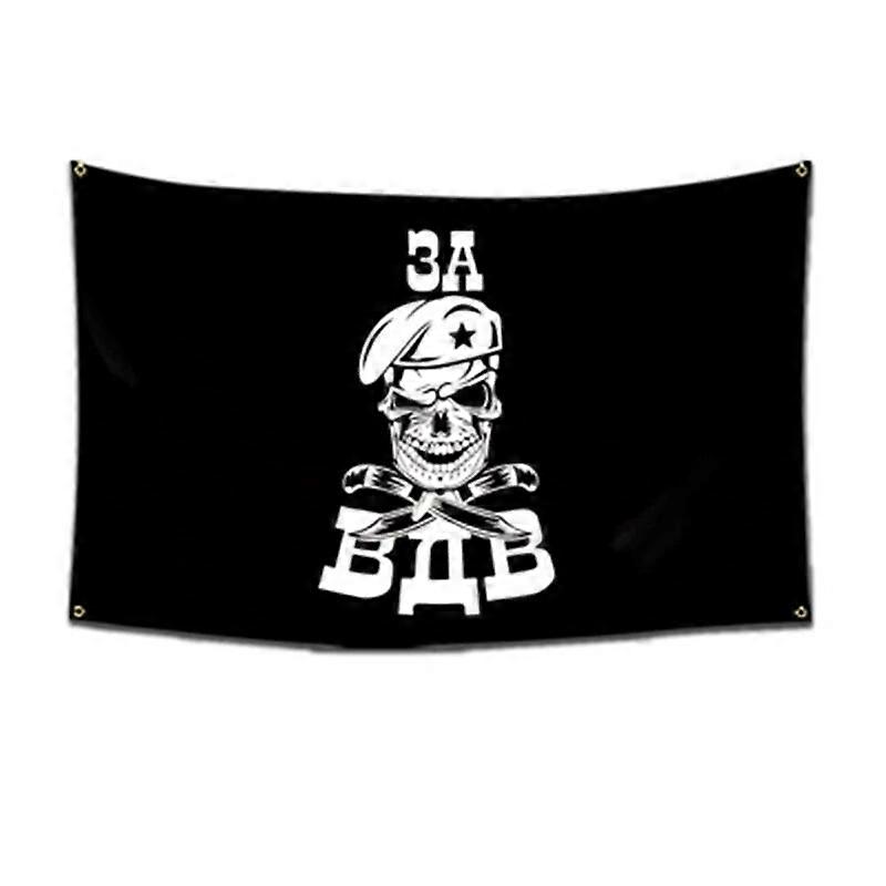 90x150cm Russian Troops VDV Flag Polyester Banner Flying Russia Flag 3 ...
