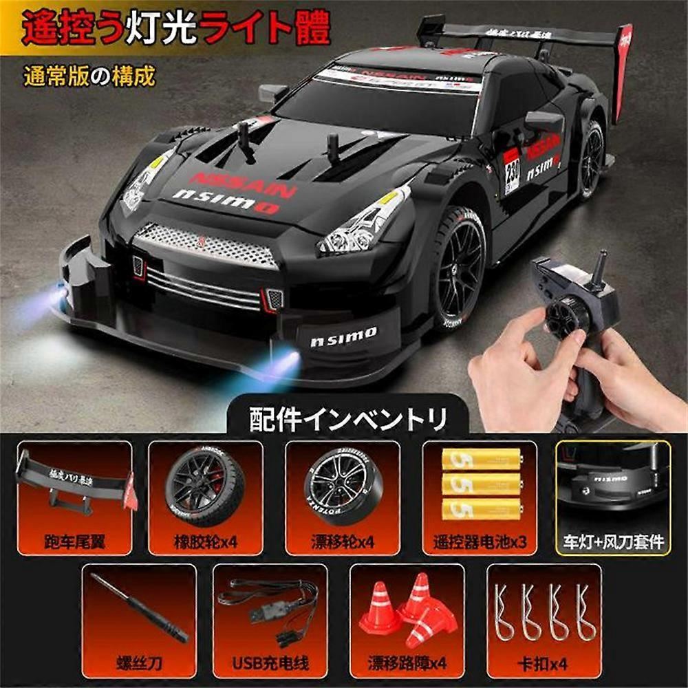 Super GT Drift Car Remote Control Sport Racing Vehicle 1/16 4WD RTR RC ...