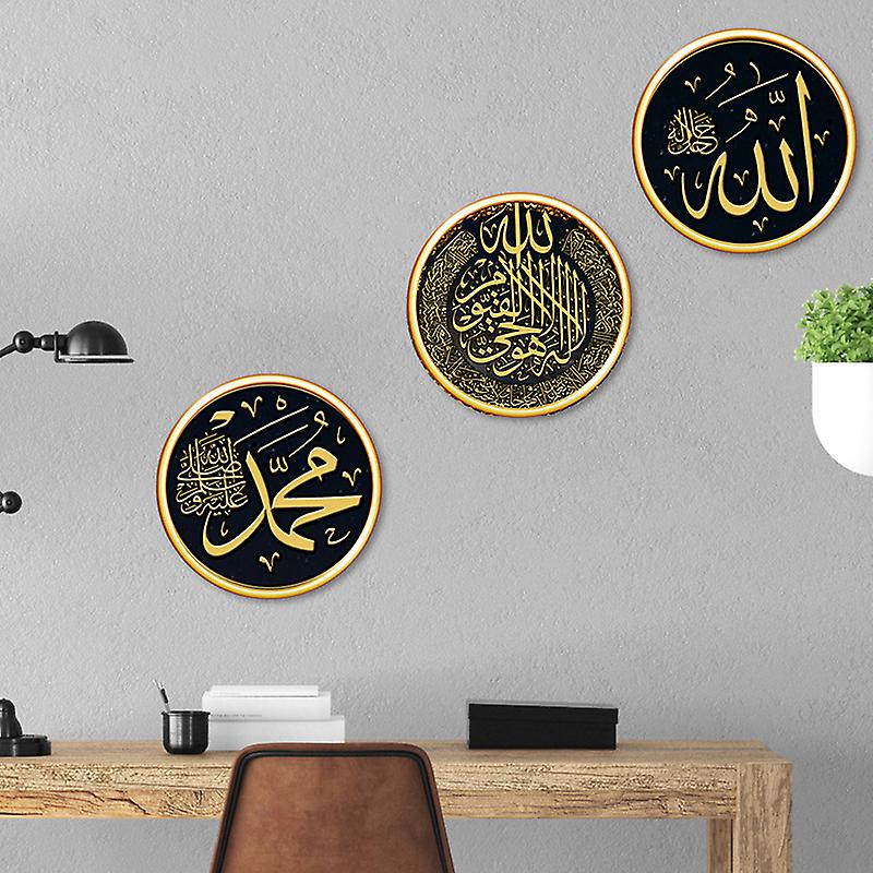 Eid Mubarak Wall Sticker Ramadan Decorate For Home Islamic Muslim Party ...