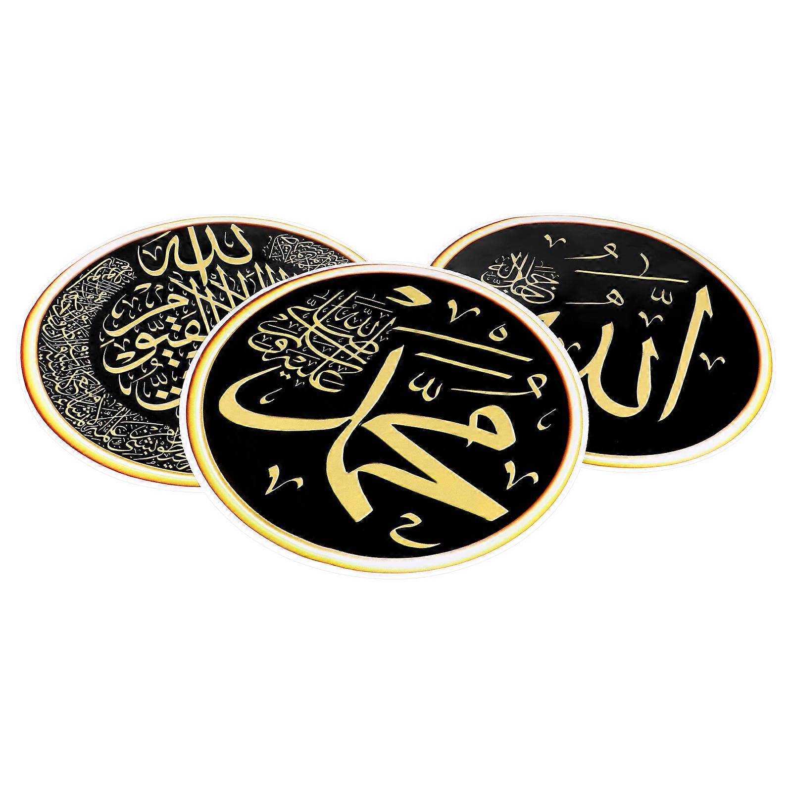 Ramadan Wall Sticker 3Pcs for Muslim Culture Eid Mubarak Home Decor ...