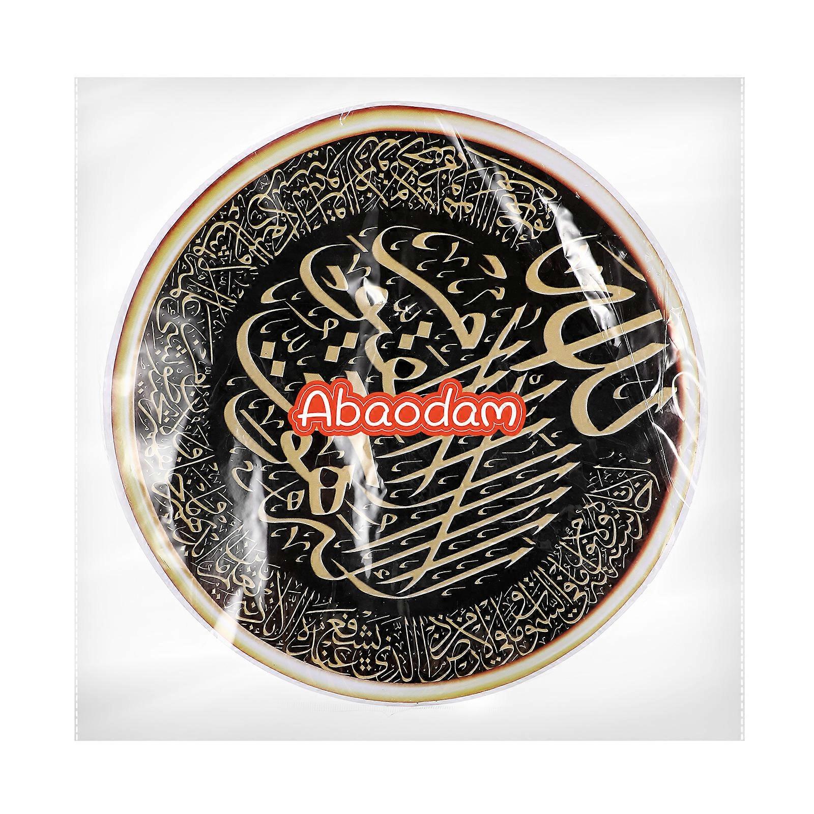 3pcs Ramadan Wall Decals Muslim Culture Wall Stickers Islamic Home Art ...