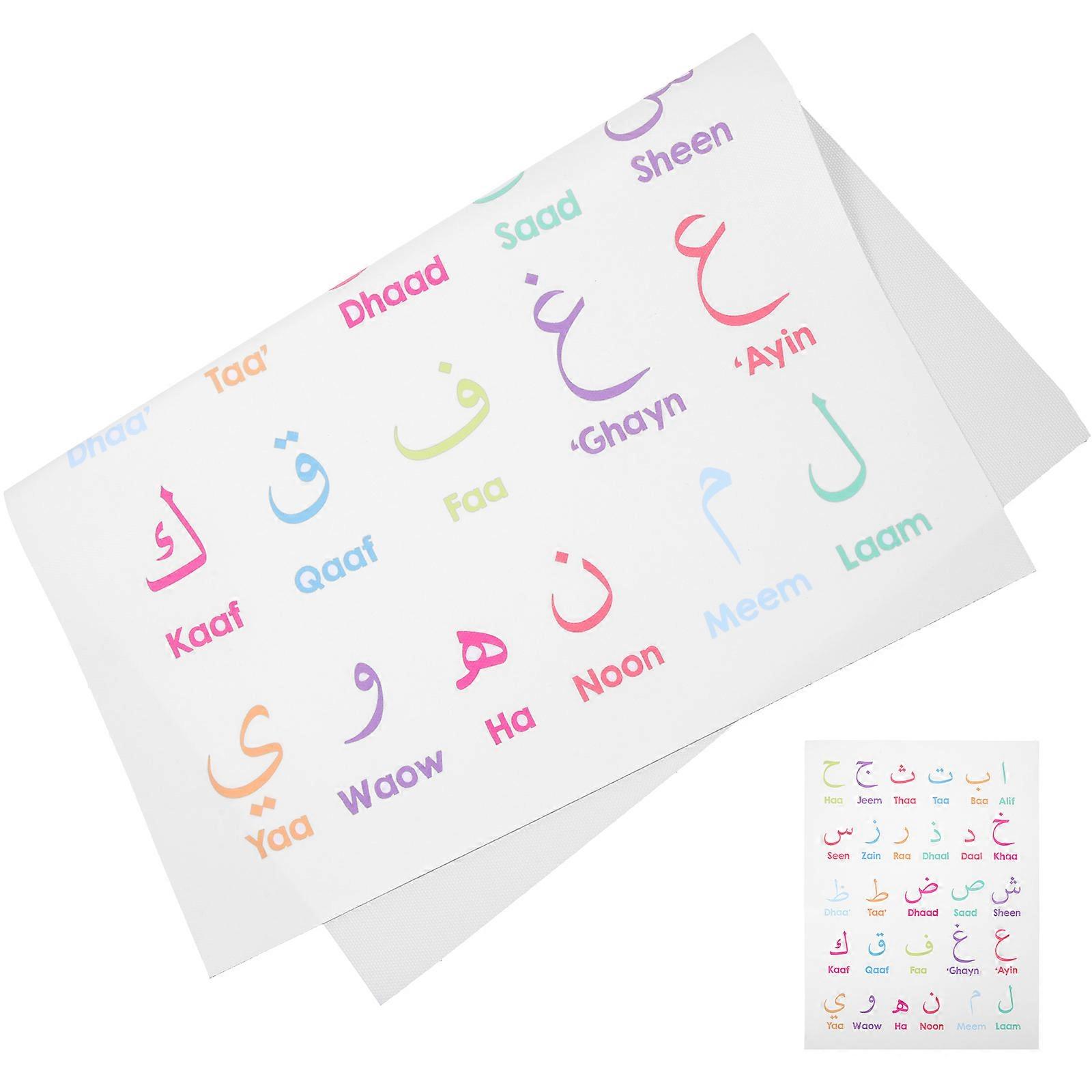 Arabic Alphabet Poster Educational Posters Kids Learning Wall Charts ...