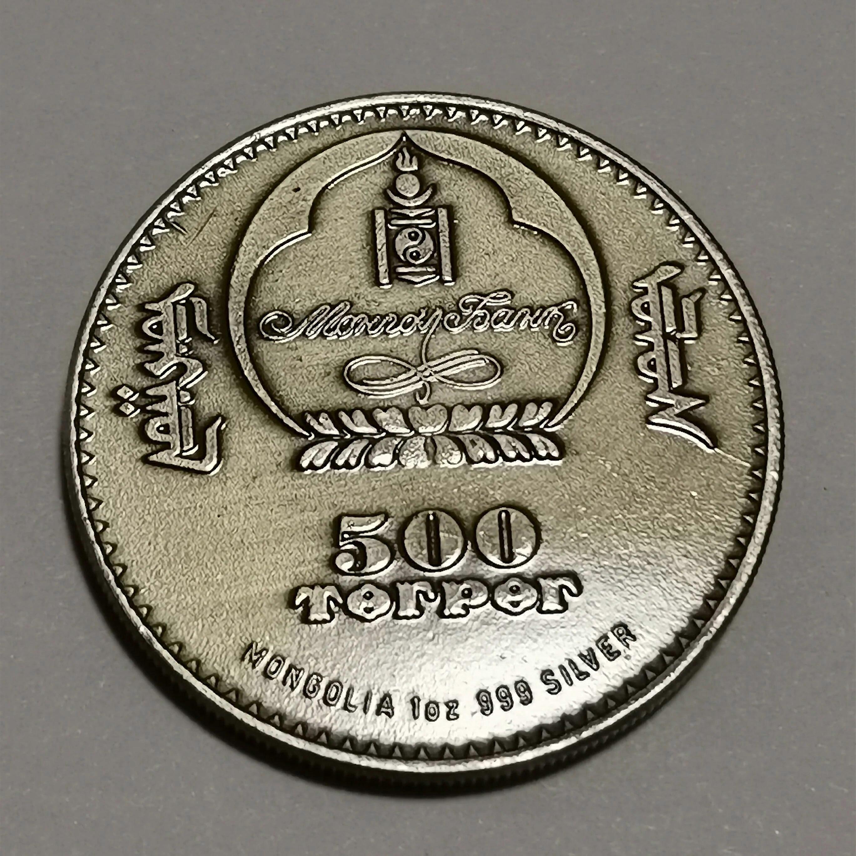 Mongolian Endangered Wild Animal Collectible Coins With Crystal Eyes ...