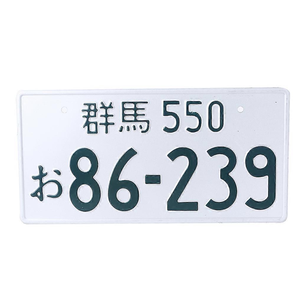 Replica Japanese License Plate Aluminum Auto Tag Personalized | Fruugo UK