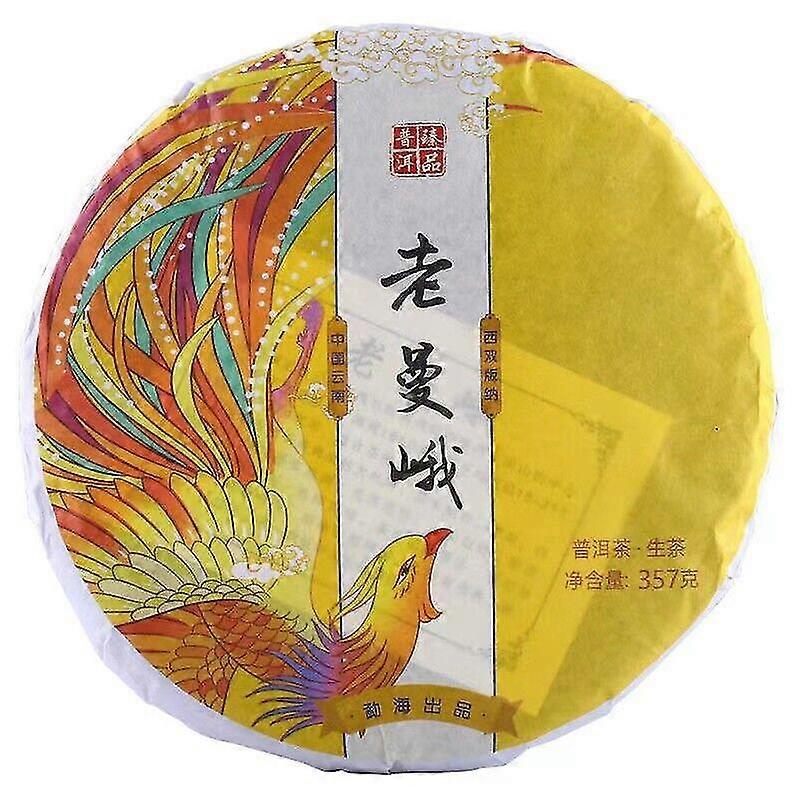 357g Pu-erh Green Tea Cake Laomaner Puerh Raw Tea Yunnan Ancient Tree Pu'er Tea | Fruugo UK